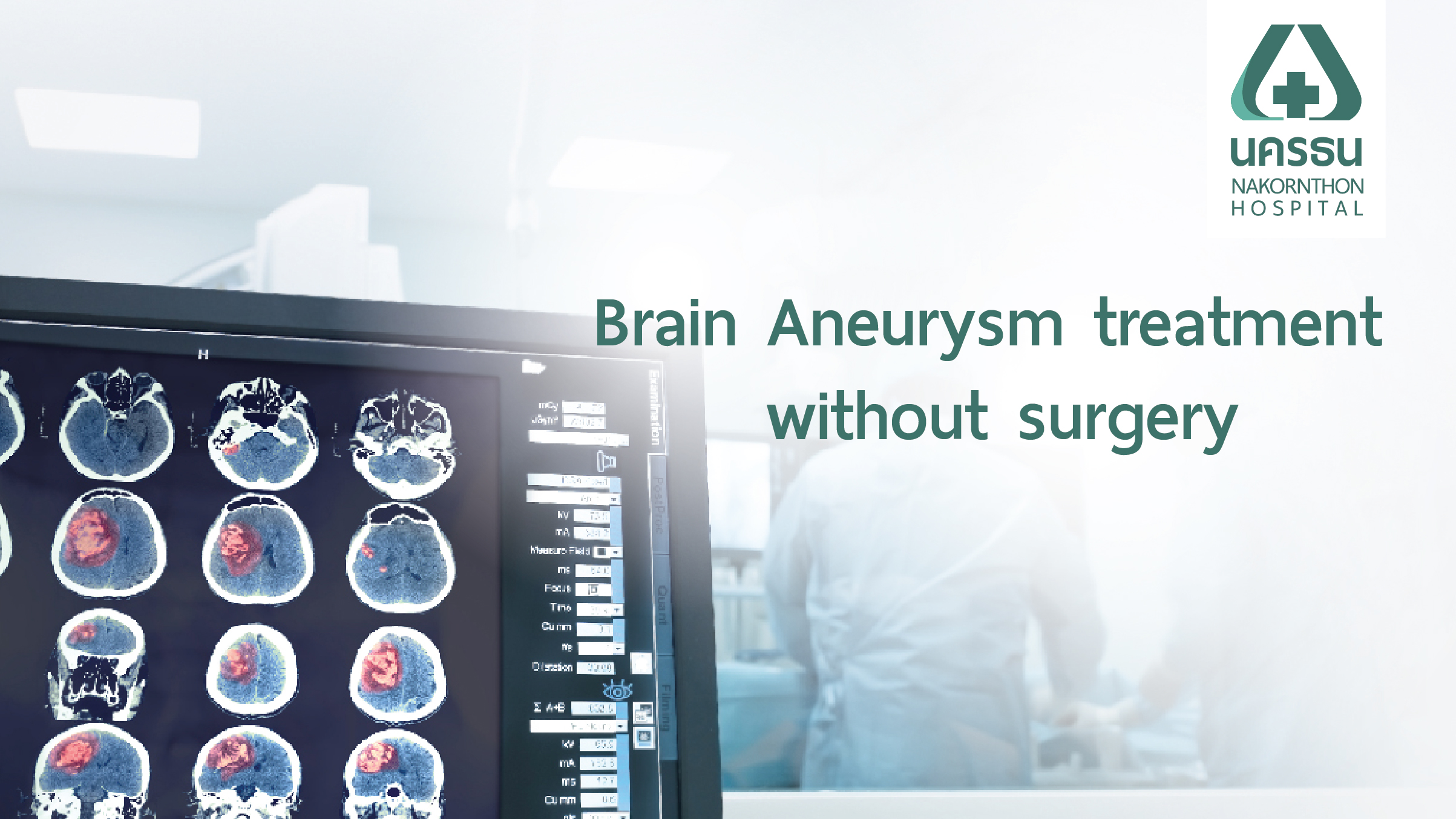 Safe and Scar-Free Treatment for Brain Aneurysms: Coiling Technique ...