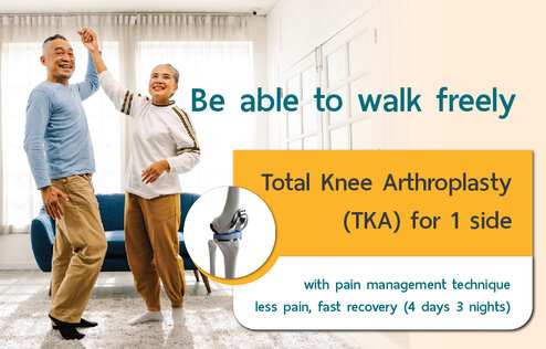 Total Knee Arthroplasty (TKA) for 1 side | NAKORNTHON HOSPITAL